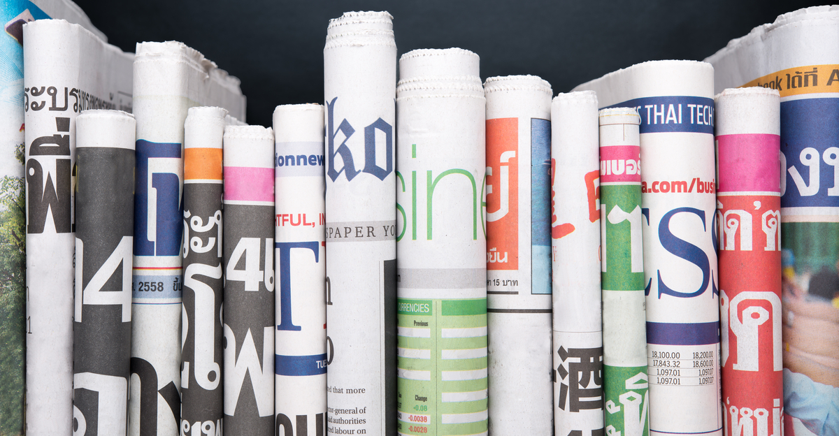 5 Publications to Watch in 2021